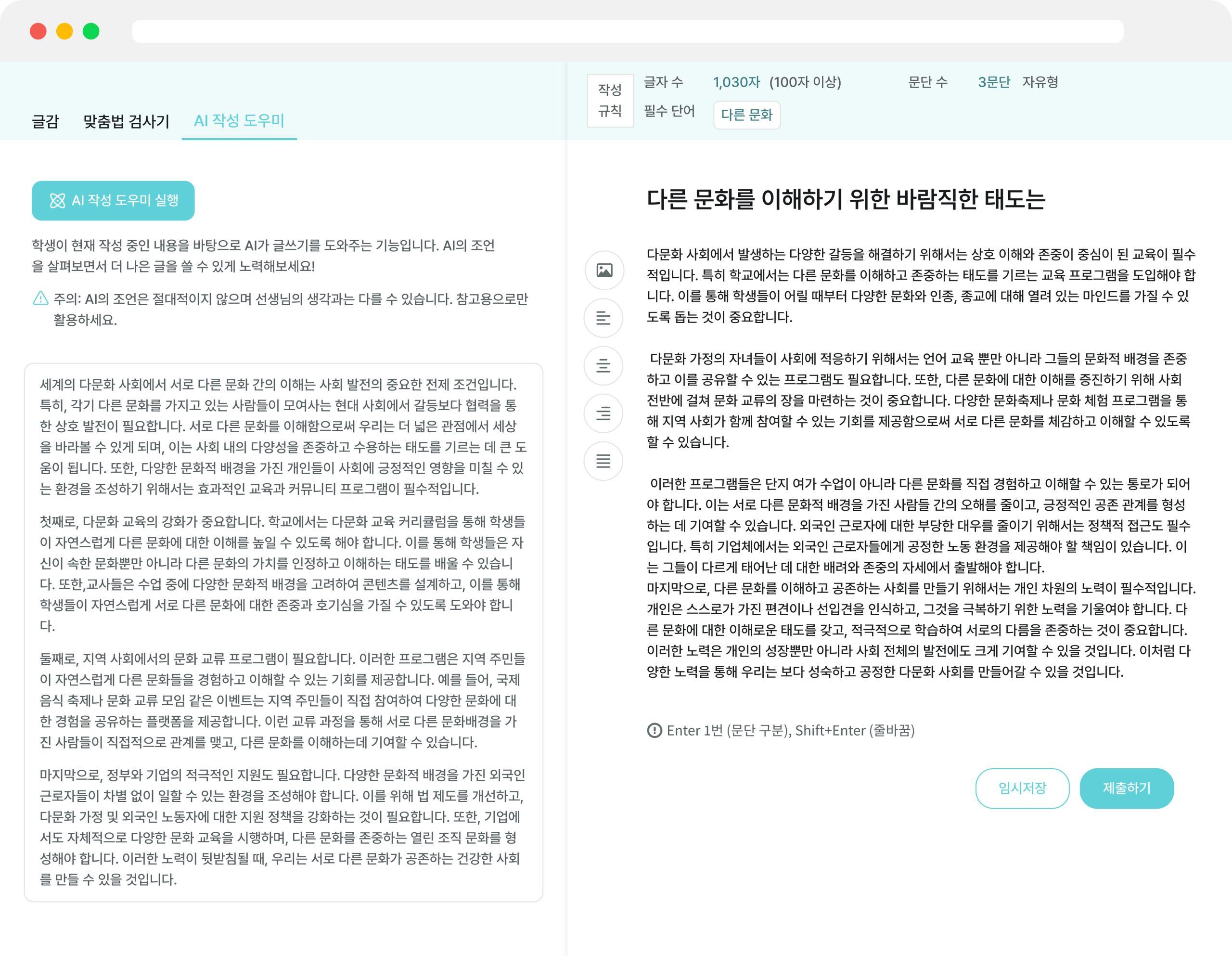 From Topic to Mastery, AI-based Learning Management System - VIETEDU